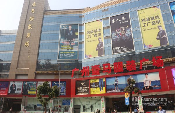 China wholesale market Archives - Abc Sources